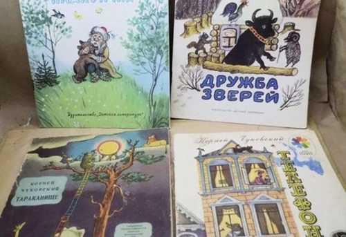 Детская литература СССР одним лотом