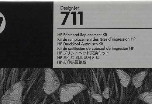 Набор для замены печатающей головки C1Q10A HP 711