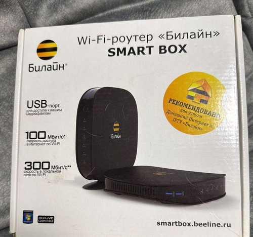 Wi-Fi-роутер «Билайн» SMART BOX