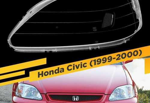 Стекло для фары Honda Civic 6 (1999-2000) Левое