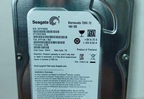 Жесткий диск seagate barracuda 160gb SATA
