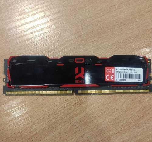 Оперативная память ddr4 8gb