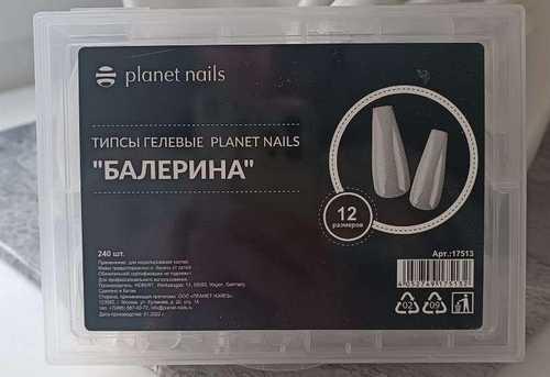 Гелевые типсы planet nails балерина