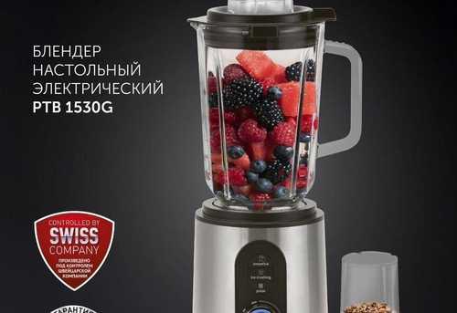 Блендер Стационарный Polaris PTB 1530 G