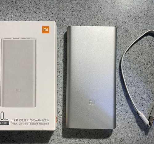 Внешний аккумулятор Xiaomi Powerbank 3 10000 mAh