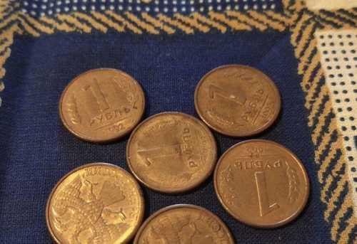 Монеты 1 руб 1992г