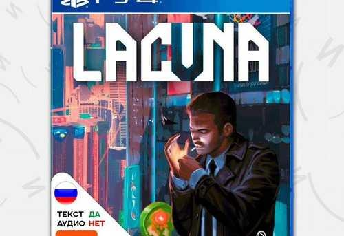 Игра Lacuna (PS4, русские субтитры)