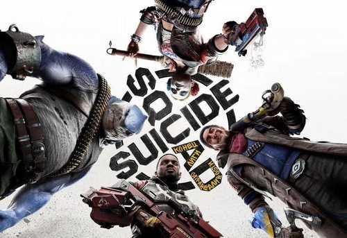 Suicide Squad: Kill the Justice ps5 - навсегда