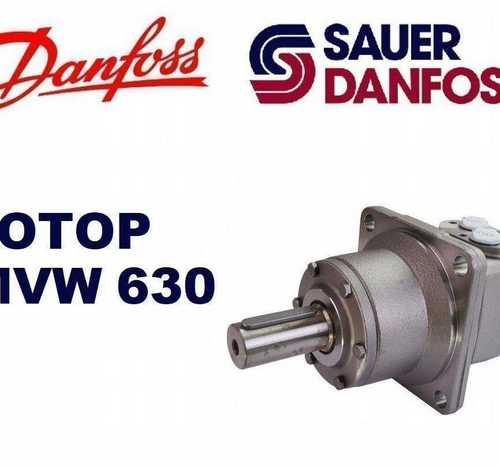 Гидромотор omvw 630 Danfoss