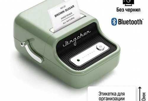 Ninbot b21