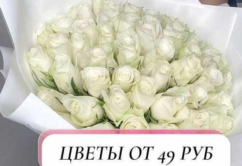 Цветы розы и букеты 25 35 51 101