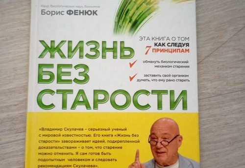 Книги по медицине