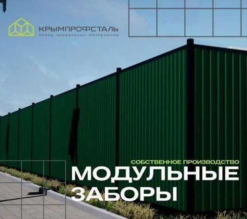 Модульный забор Евроштакетник двусторонний (сб)