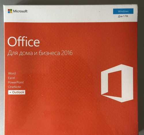 Microsoft Office для дома и бизнеса 2016