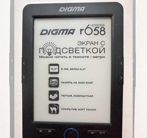 Электронная книга digma r658