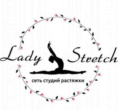 Абонемент в lady stretch