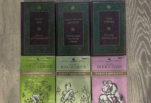 Книги классика