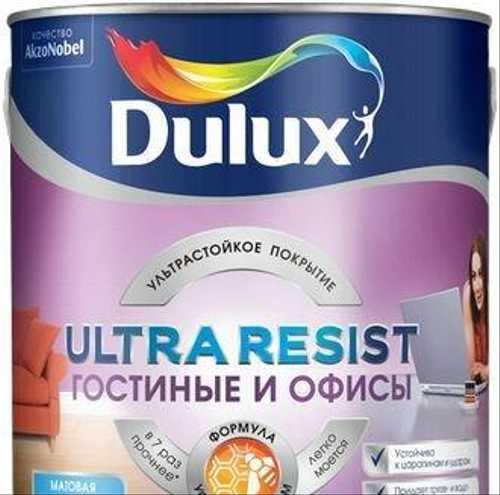 Краска dulux ultra resist матовая белая 2,5л