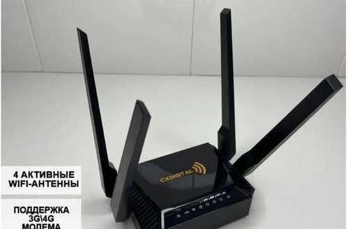 4G wifi-роутер под Безлимитный Интернет PRO-S3