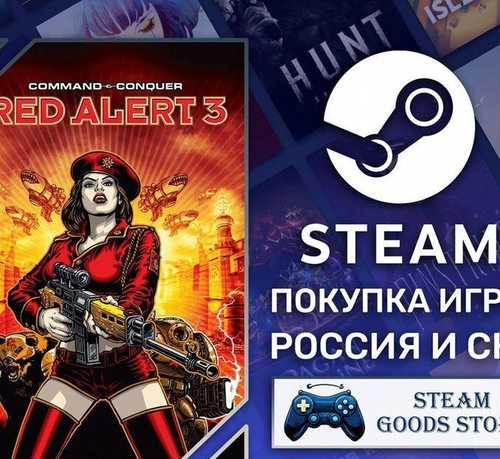 Command & Conquer: Red Alert 3 (Steam, Россия)