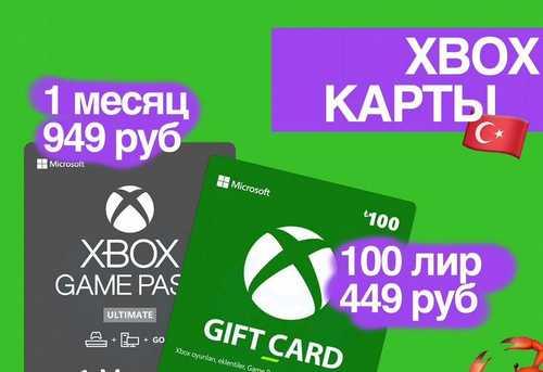 Подарочная карта Xbox Game Pass,Лиры,Турция