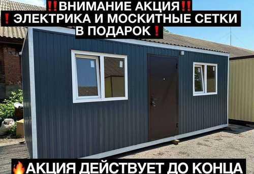 Бытовка, вагончик.аренда, продажа, изготовление