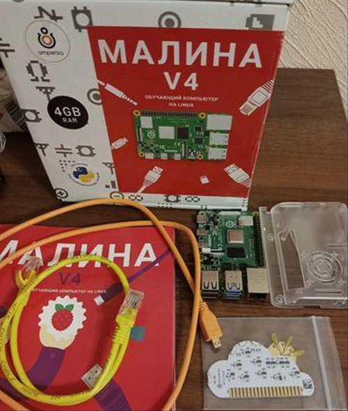 Микрокомпьютер Raspberry Pi 4