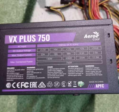 Блок питания 750w aerocool