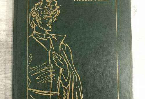 Книги в 2 томах В.Я. Шишков «Угрюм-река»