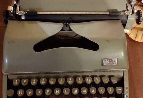 Печатная механическая (Пишущая) машинка