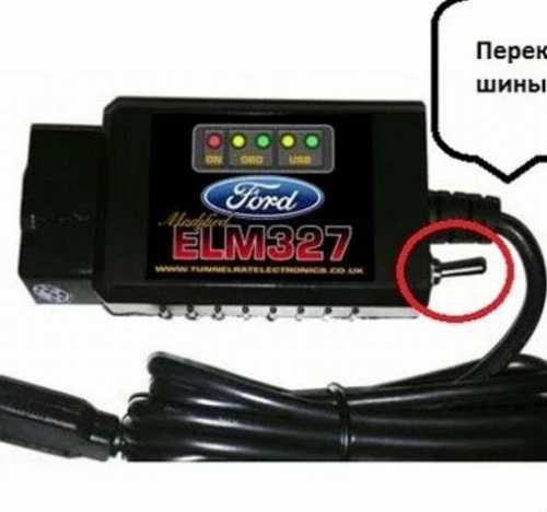 Еlm327 ftdi fт232RL HS / мs CAN для fоrscan / Elmc