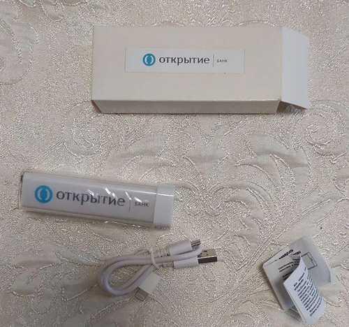 Подарочный Power Bank