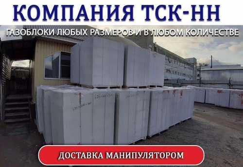 Газосиликат