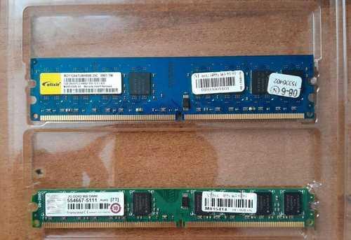 Оперативная память ddr2 2gb и 1gb