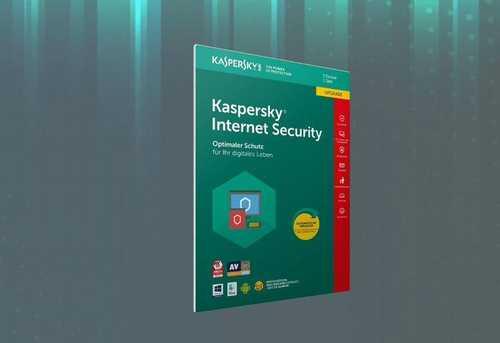 Ключ активации Kaspersky Антивирус total security