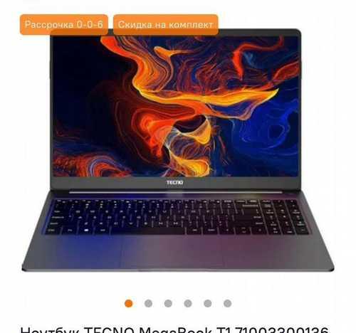 Tecno megabook t1 2023 Ryzen 5 16Gb grey