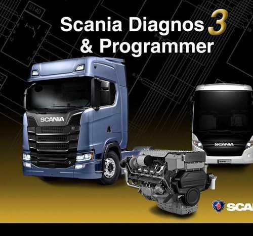 Scania SDP3.2.61.3 - 2024- последняя версия