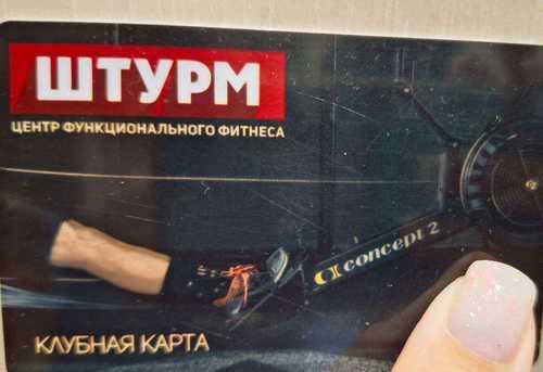 Абонемент в фитнес клуб BrightFit