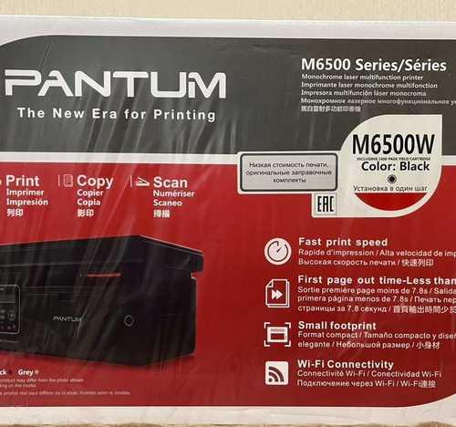 Новый лазерный мфу Pantum M6500W (Wi-Fi, Гарантия)