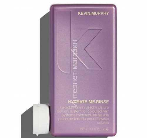 Kevin.murphy hydrate-me Бальзам на распив 50 мл