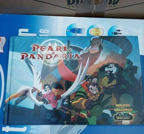 World of Warcraft:Pearl of Pandaria