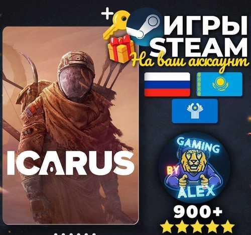 Icarus Steam