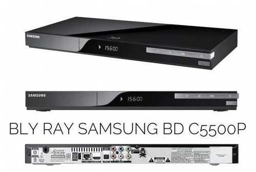 Blu ray плеер Samsung bd c5500p