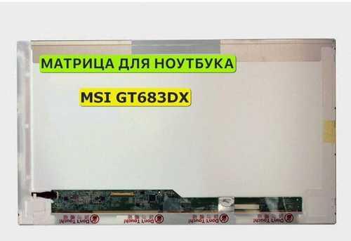 Матрица для MSI GT683DX 40pin 1366x768 (HD) TN