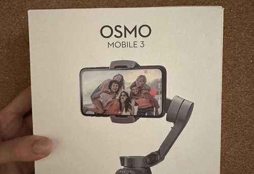 Стедикам, стабилизатор dji osmo mobile 3