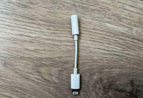 Адаптер Apple Lightning - 3.5mm оригинал