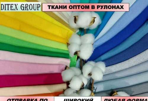 Ткань оптом Кулирка Бордо