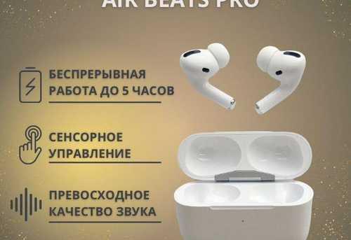 Беспроводные наушники apple airpods