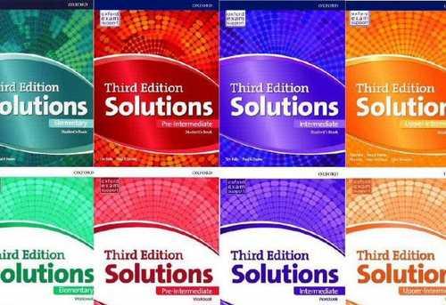 Solutions 3 издание Все части