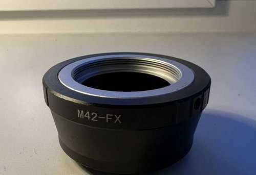 Переходник M42 Fuji FX, для фотокамер FujiFilm X